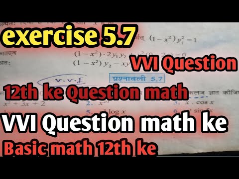 Exercise 5.7, VVI Question, 12th ke Question math, Basic math 12th ke ...