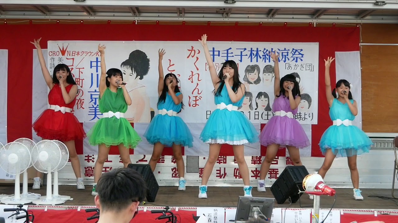 Little Wing Troops：『Chance』2018.07.21 - YouTube