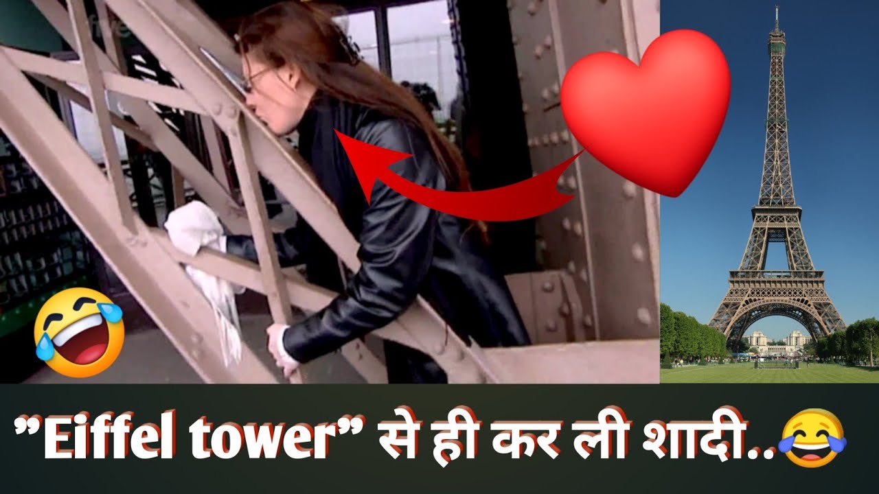 Girl married Eiffel tower | Erika Eiffel | Erika Eiffel tower | Erika ...