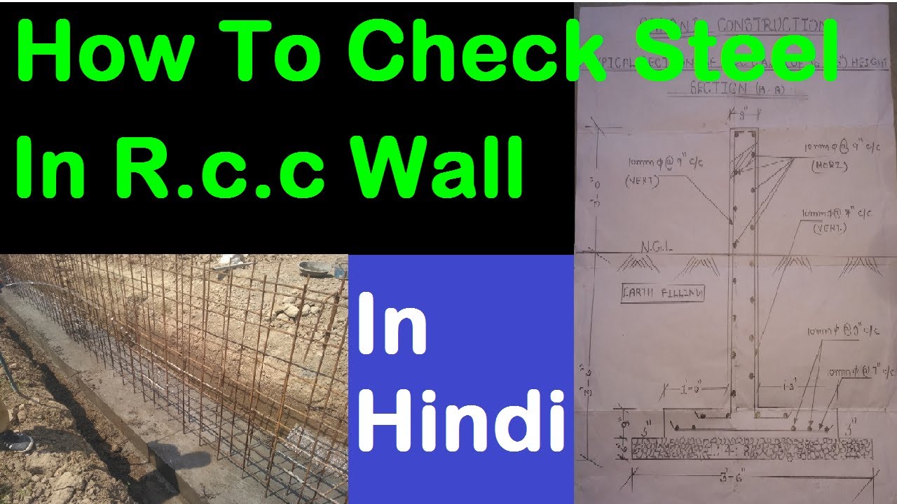 # R.c.c Wall !! How To Check Steel In R.c.c Wall At Construction Site ...
