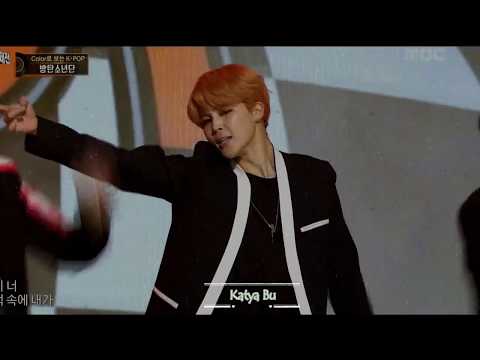 Bts | Jungkook |Jimin |Min Yoongi |Blow up