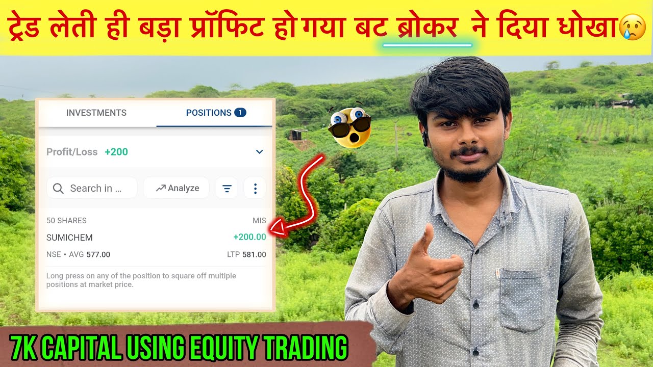 आज मोटा प्रॉफिट हाथसे सला गया😢|stock intraday live trading|Equity trading challenge - 7k capital ...