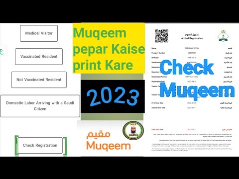 how to check Arrival | muqeem arrival registration check karne ka ...