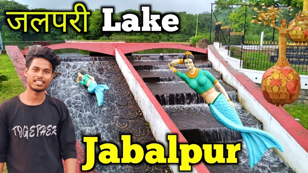 Jabalpur me jalpari lake kaha hai || जलपरी लेक जबलपुर ||Jalpari lake talab jabalpur # ...