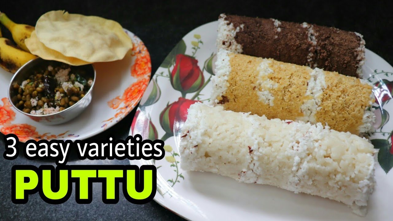 3 Easy Kerala Puttu Recipe | Rice Puttu | Wheat Puttu l Ragi Puttu # ...