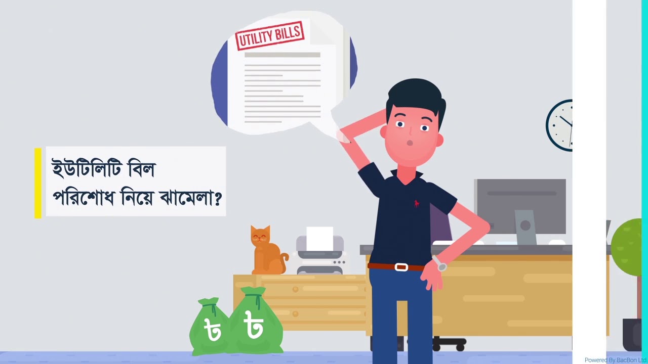 Bank Asia SMART App - YouTube