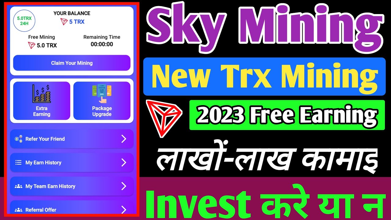 Sky Mining App | Sky Trx Mining Withdrawal Proof | Sky Trx New Mining ...
