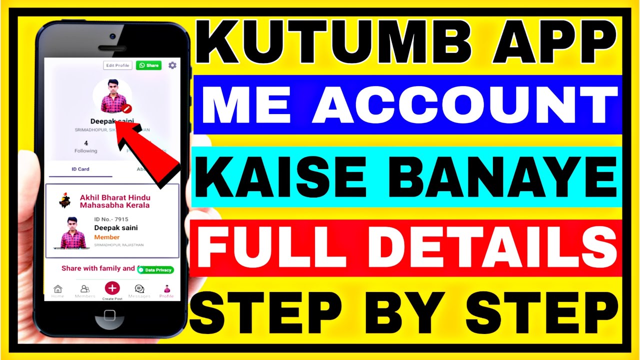 Kutumb App Me Account Kaise Banaye/Kutumb App Me id Kaise Banaye/How To ...