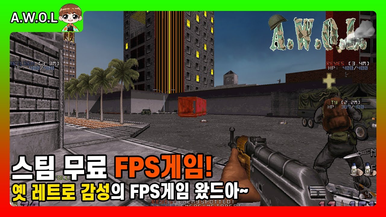 유패밀리│ AWOL│스팀 무료 FPS게임-옛 레트로 감성의 FPS게임 (무료로 가능해요~) - YouTube