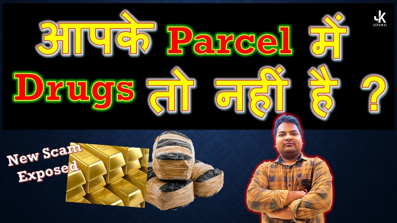 Parcel Scam | Personal Information Scam | Fake Delivery Scam | New Scam ...