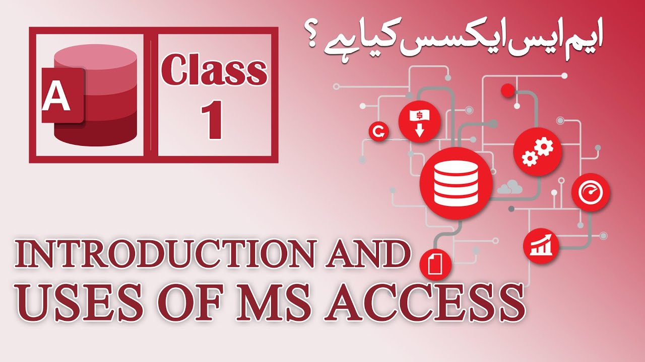 MS Access Introduction and uses | Technical Box - YouTube