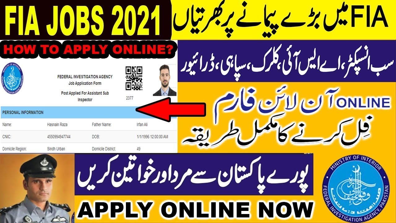 How to Apply FIA Jobs 2021 || FIA Jobs Online Application Form 2021 ...