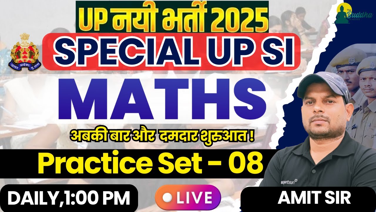 UP SI Math | TOP 20 MUST-DO Topics! 🤯 Sub Inspector Mathematics ...