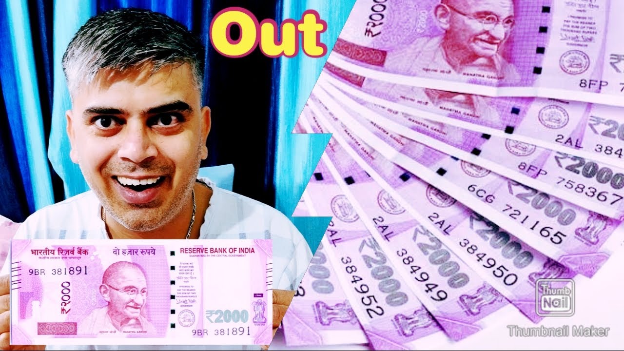 2000 Rupee Note Ban: 2000 रुपये का नोट चलन से बाहर होगा | RBI ने जारी ...