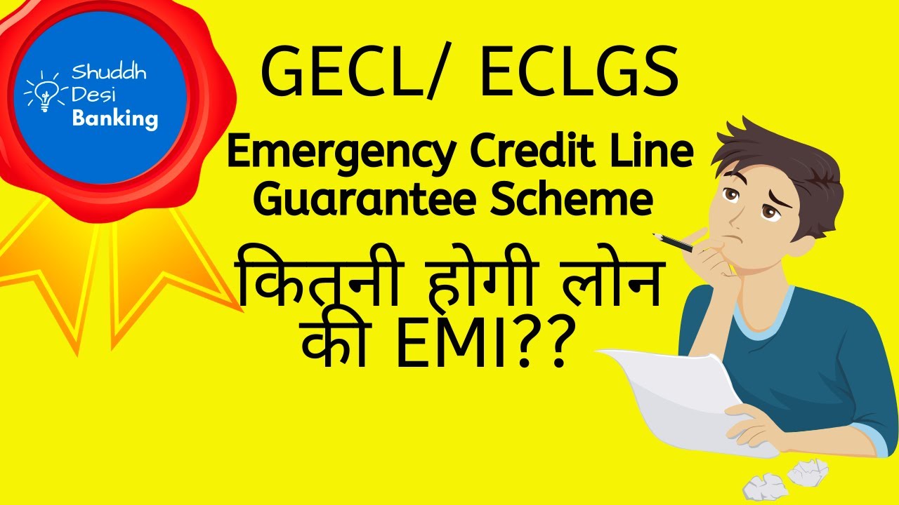 GECL/ Covid Loan - EMI Calculator - YouTube
