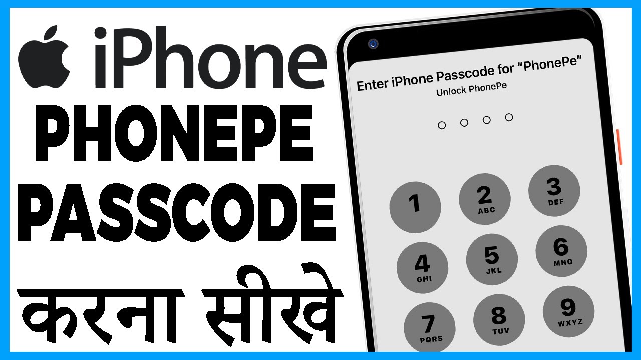 iphone-me-phonepe-passcode-kaise-kare-youtube