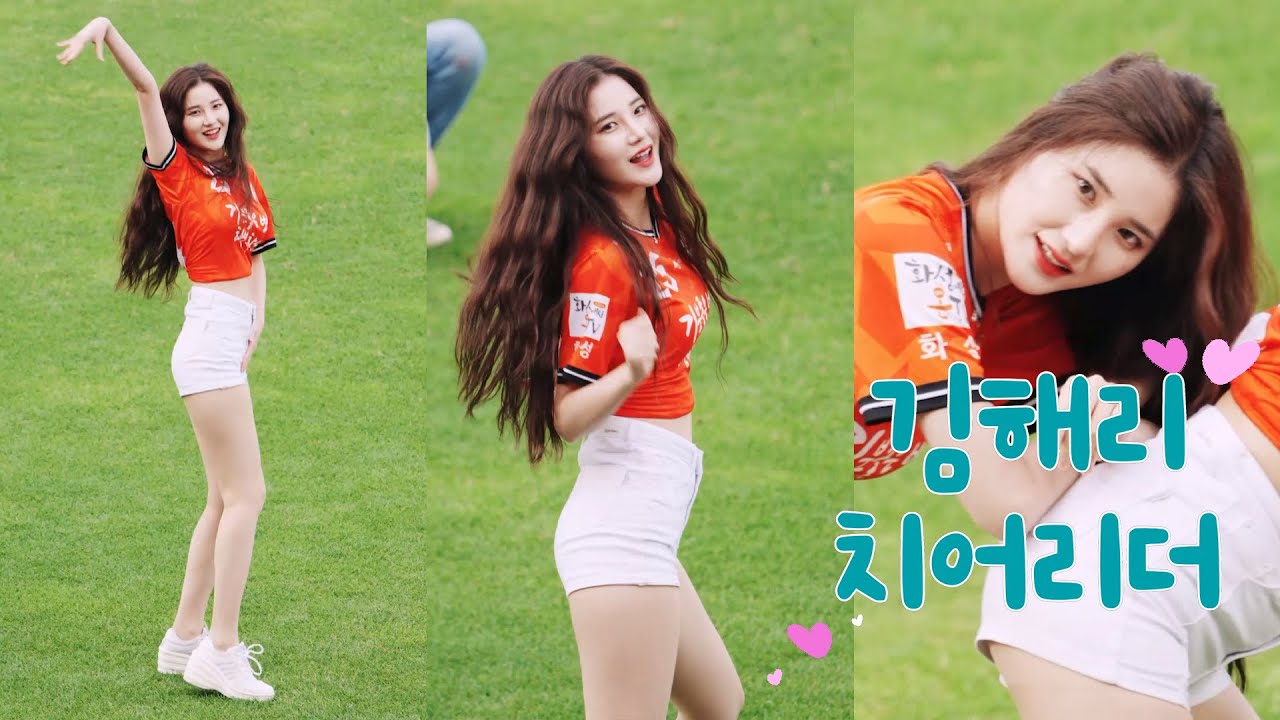 김해리 치어리더 직캠 20220717 CHEERLEADER HAERI KIM - That That, PSY + Burnin ...