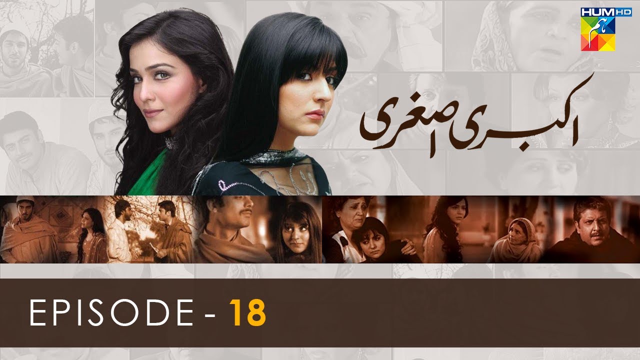 Akbari Asghari - Episode 18 - #sanambaloch #humaimamalick #fawadkhan - HUM TV - YouTube