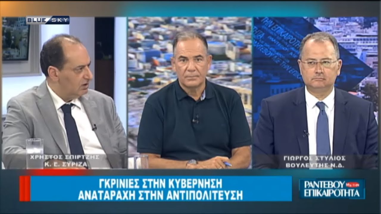 ΡΑΝΤΕΒΟΥ ΜΕ ΤΗΝ ΕΠΙΚΑΙΡΟΤΗΤΑ - 27/06/24 - YouTube