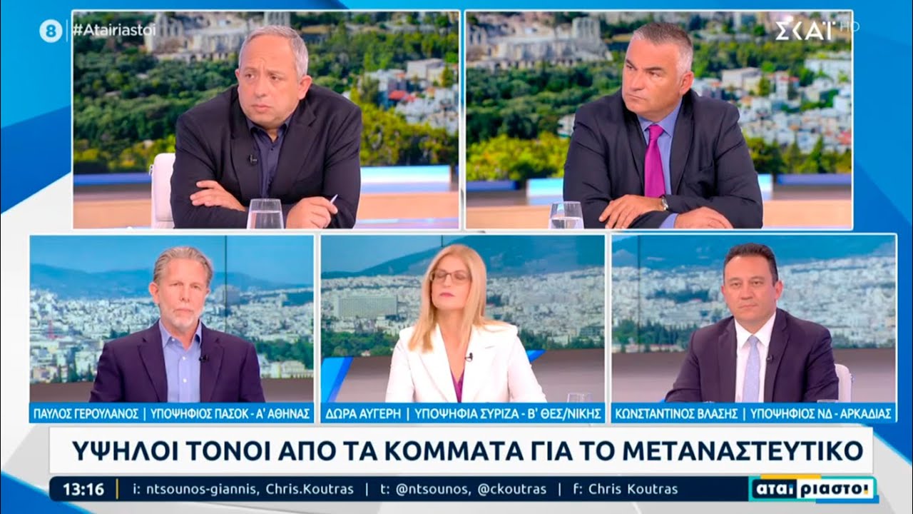 Χρειαζόμαστε ολοκληρωμένη πολιτική διαχείριση για το μεταναστευτικό ...