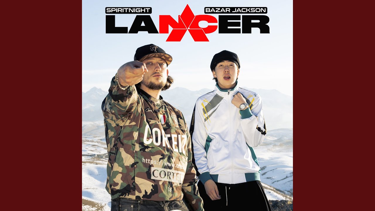 LANCER - YouTube