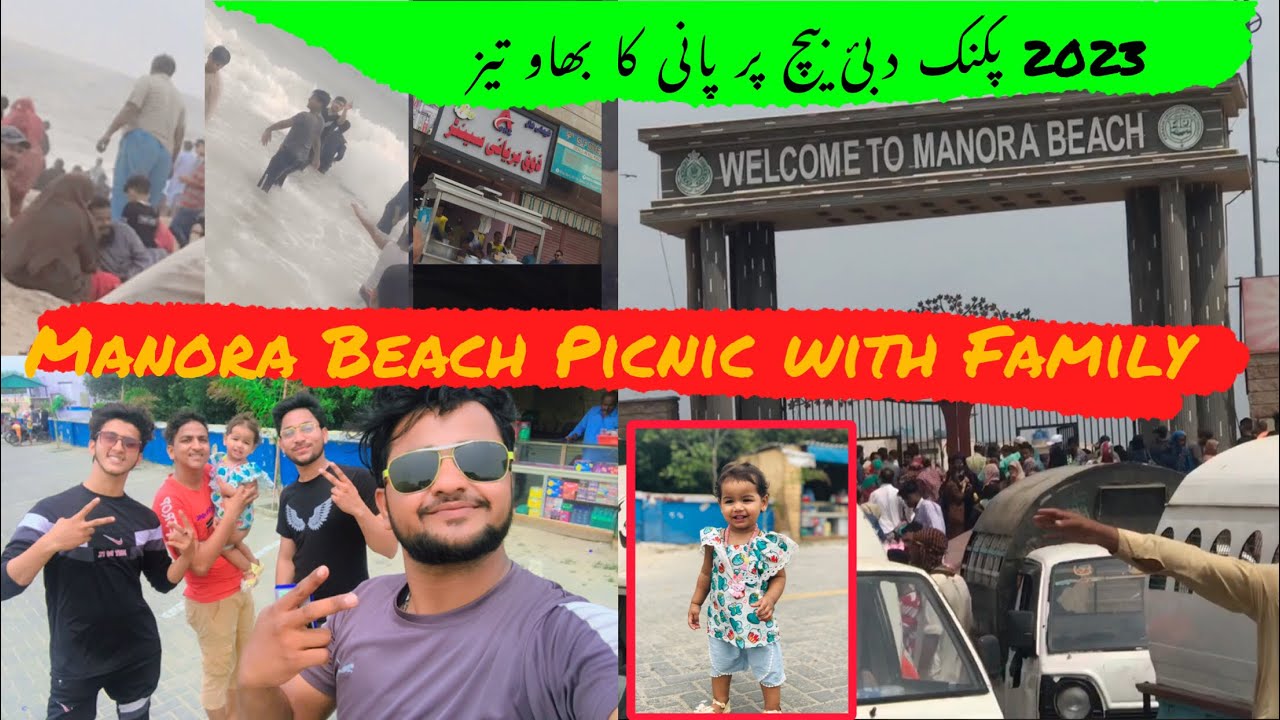 Manora Beach 2023 || Picnic with Family || Lots of fun || View😍 - YouTube