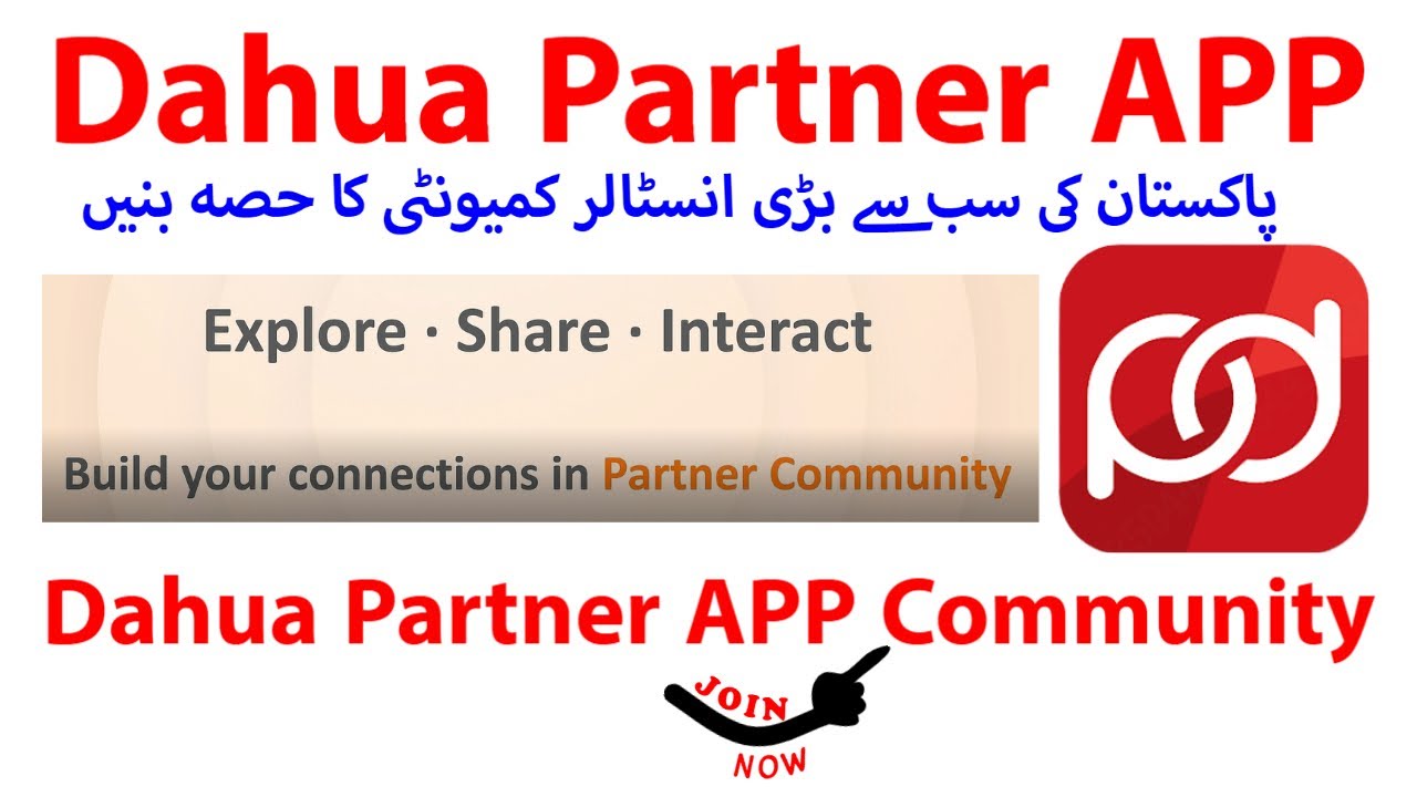 Dahua Partner APP: Community Function - YouTube