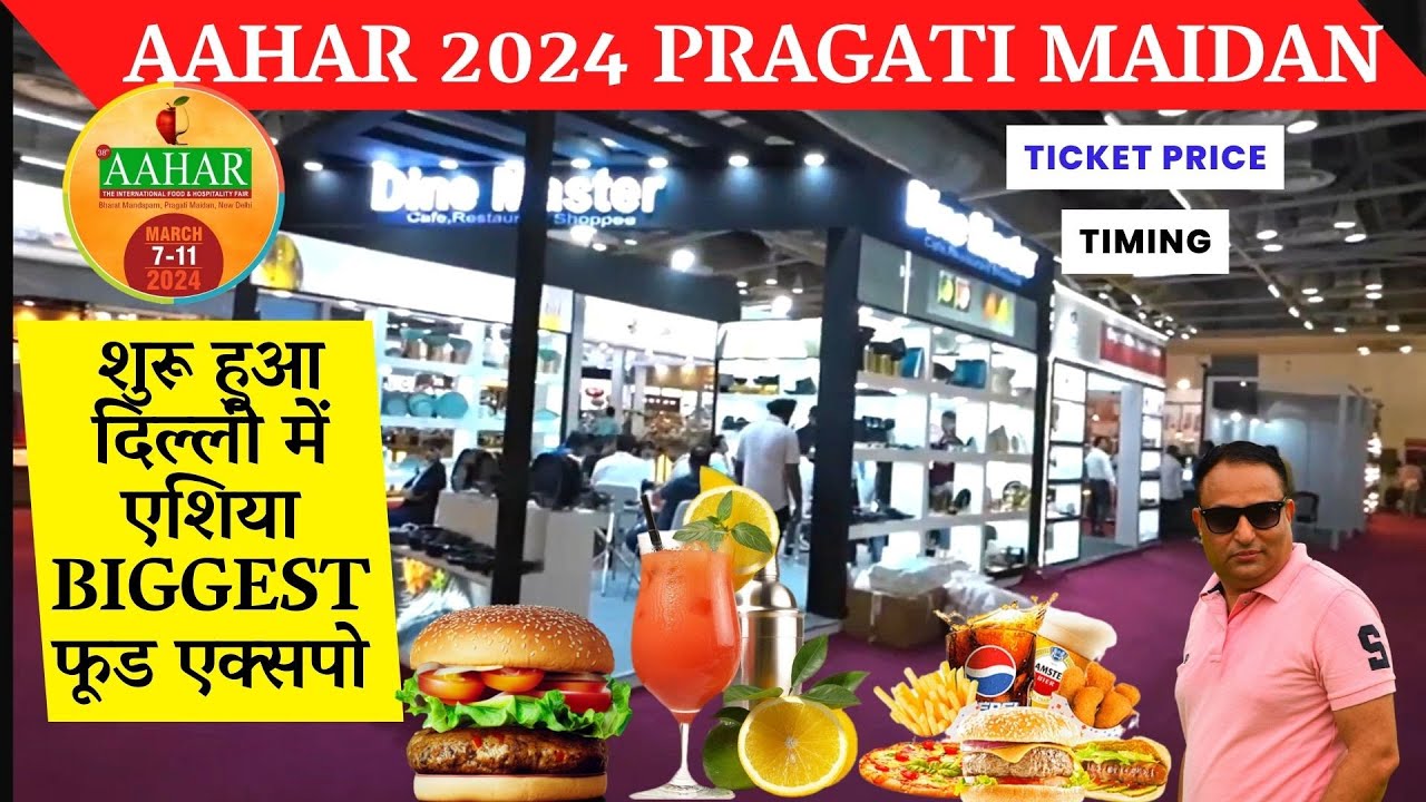 AAHAR 2024 - AAHAR exhibition 2024 / AAHAR exhibition 2024 pragati ...