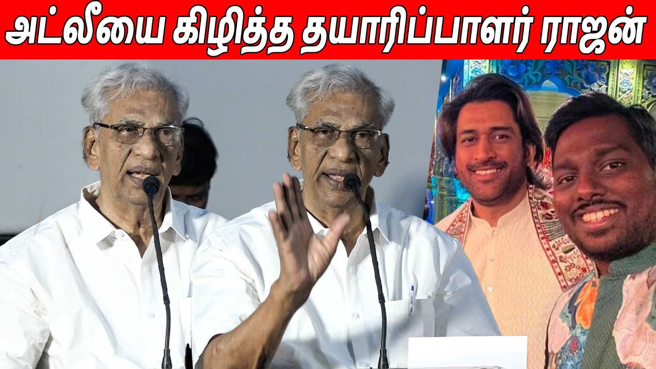 K Rajan Latest Speech At NEET Movie Launch Press Meet | Perarasu | RV ...