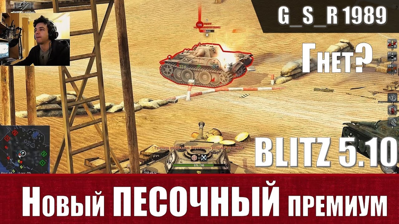 WoT Blitz - Танк Krupp 38 D. Решаю или покупать себе - World of Tanks ...