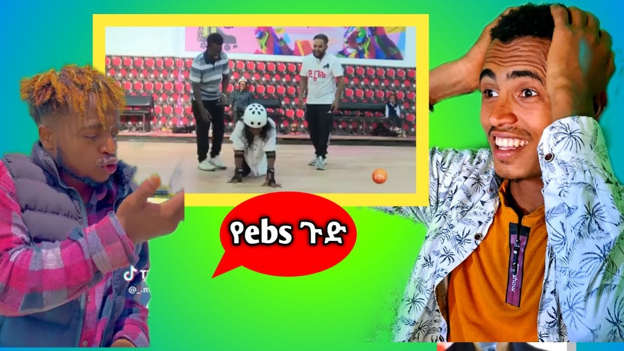 🔴👈Ethiopian tiktok comparison የebs ጉድ |donkey tube|ድንቅ ልጆች|abrelo hd ...
