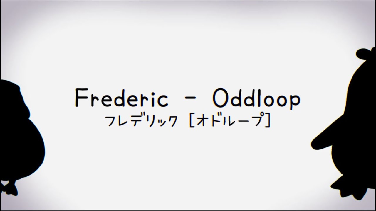 ||オドループ - Oddloop [FREDERIC] || Fan Animation (Q and R) - YouTube
