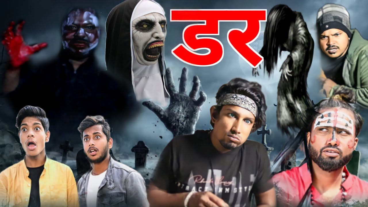 डर | Dar | The Final Death | @ManiMerajVines | mani meraj ka comedy ...