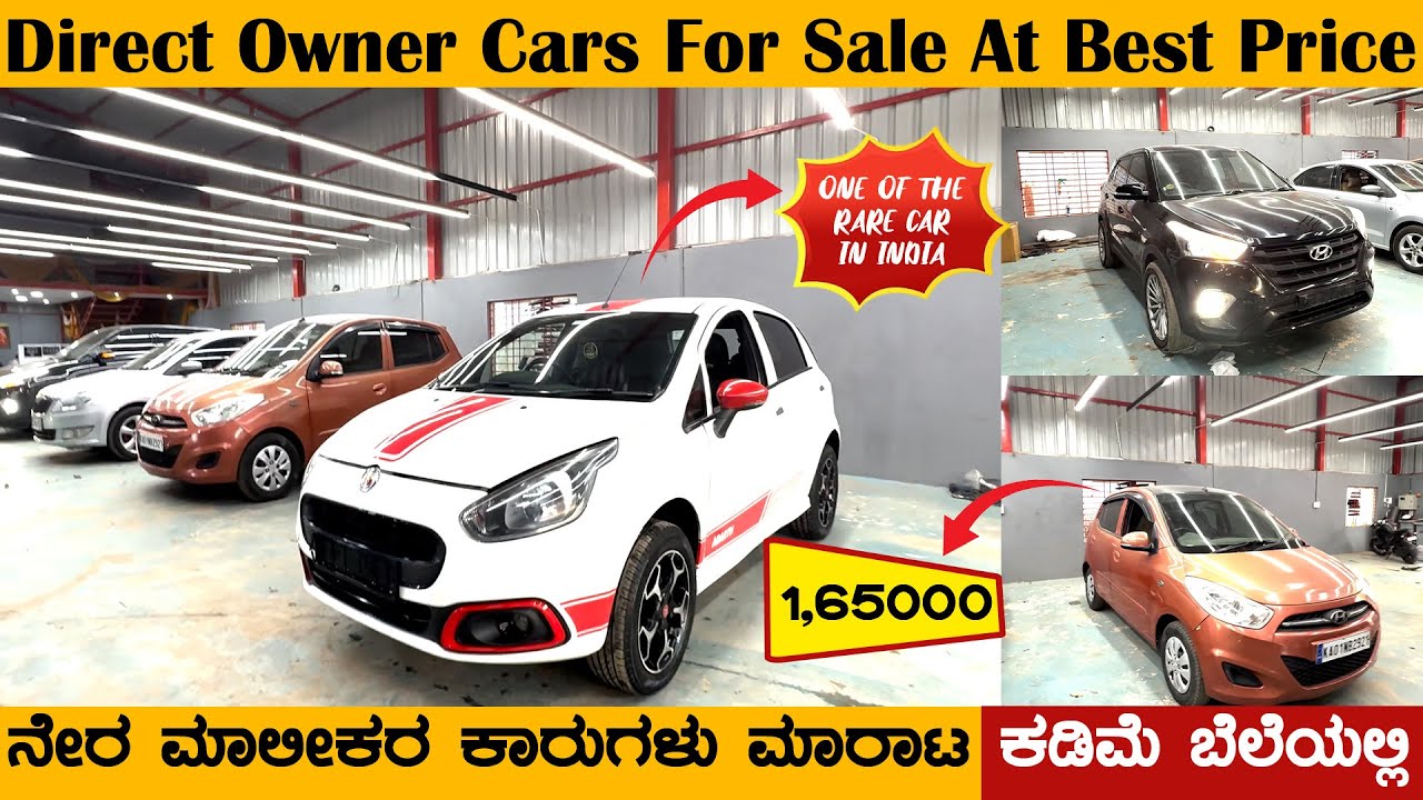 Used Cars | Direct Owner Cars For Sale At Best Price | ನೇರ ಮಾಲೀಕರ ಕಾರು ...
