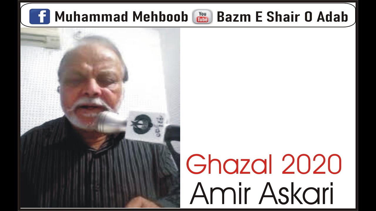 Urdu Sad and Romentic Ghazal 2020| Best urdu ghazal and poetry| Amir Askari| whattsapp status ...