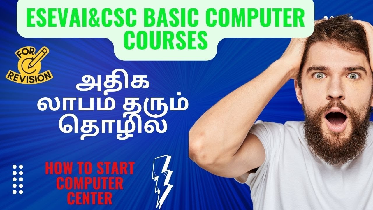 how to start Esevai Maiyam &Csc Computer center A2Z digital it solution Hosur makkal kanini ...