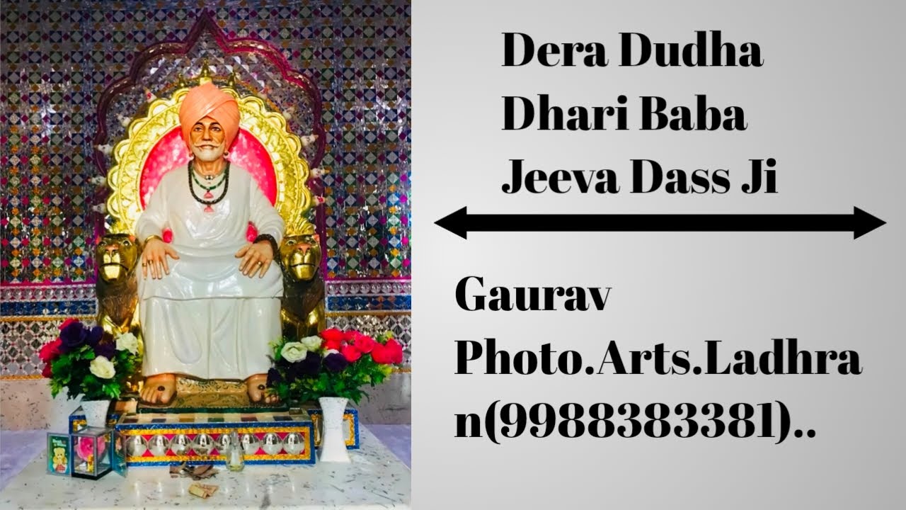 LIVE⭕Dera Dudha Dhari Baba Jeeva Dass Ji - YouTube