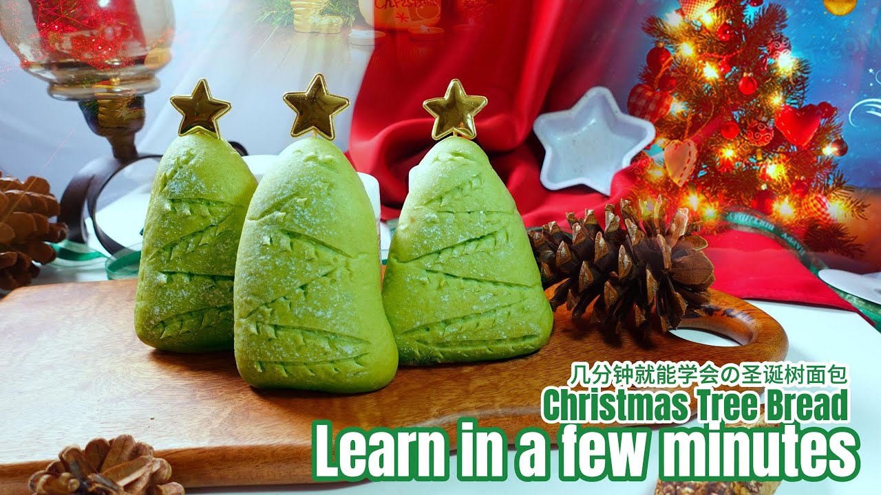 CHRISTMAS BREAD|Once you know this recipe, you'll never buy bread again ...