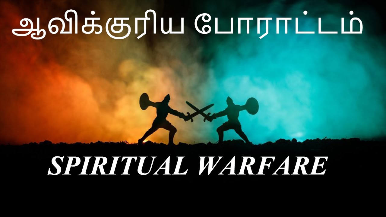 ARMY OF GOD PART 2 - SPIRITUAL WARFARE - YouTube