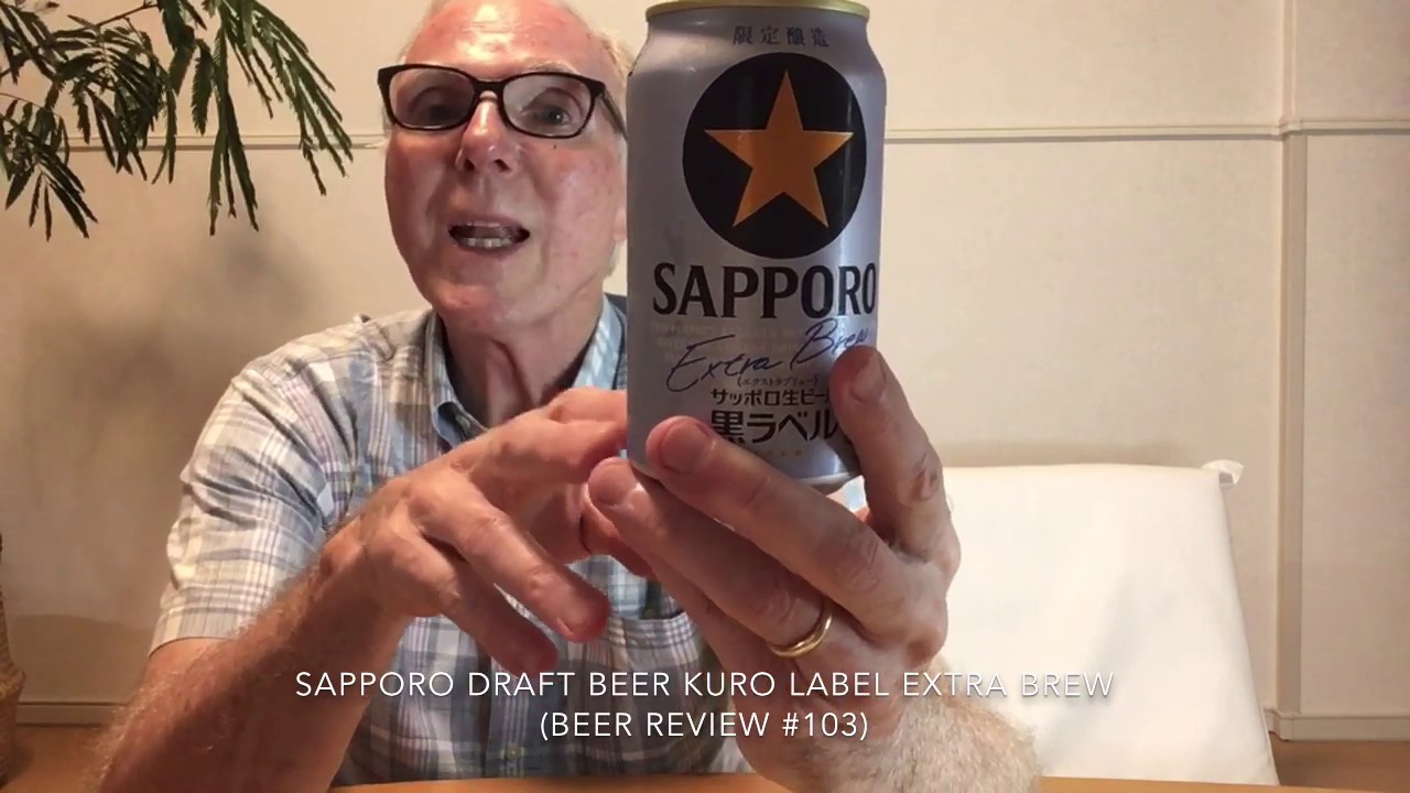 Sapporo Draft Beer Kuro Label Extra Brew (Beer Review #103) - YouTube