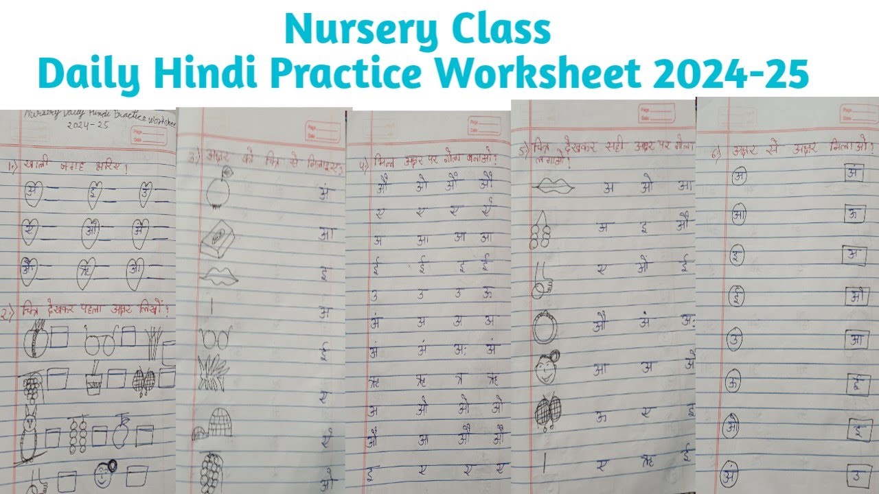 Nursery Class Daily Hindi Practice Worksheet 2024-25/अभी से शुरू करें ...
