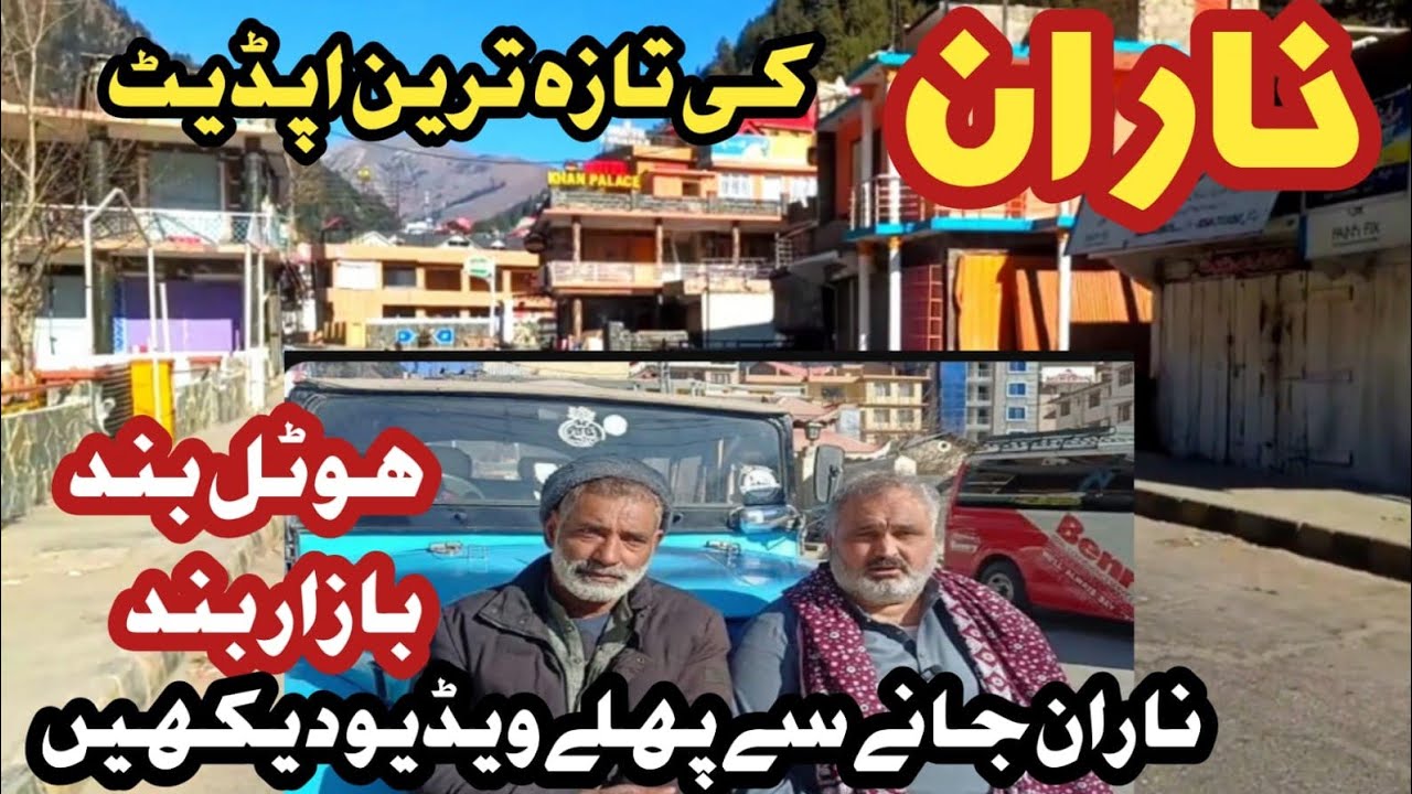 Naran latest update | naran update today | naran hotels closd | naran ...