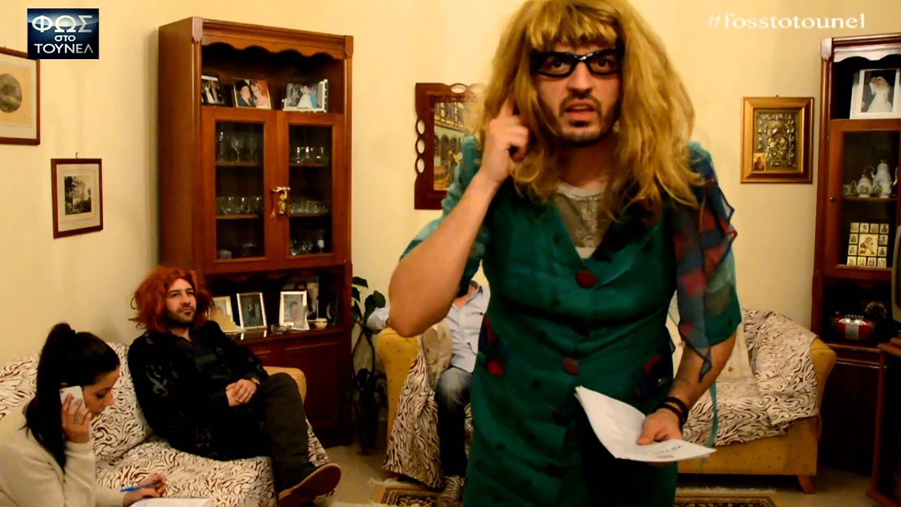 Φως Στο Τουνελ - YouTube