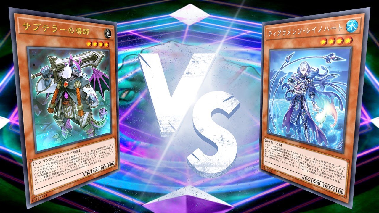 【Yu-Gi-Oh! Master Duel】127. Subterror Guru VS Tearlaments Reinoheart ...