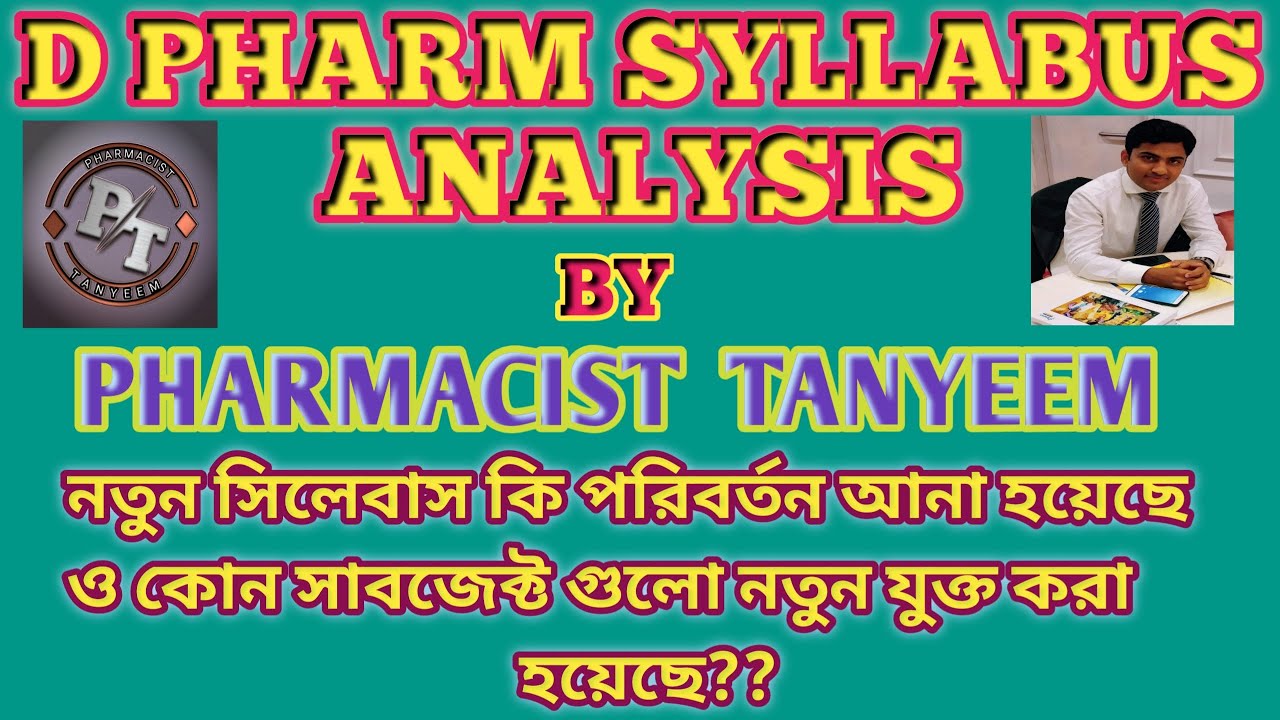 D PHARM NEW SYLLABUS ANALYSIS BY PHARMACIST TANYEEM II D PHARM SYLLABUS ...