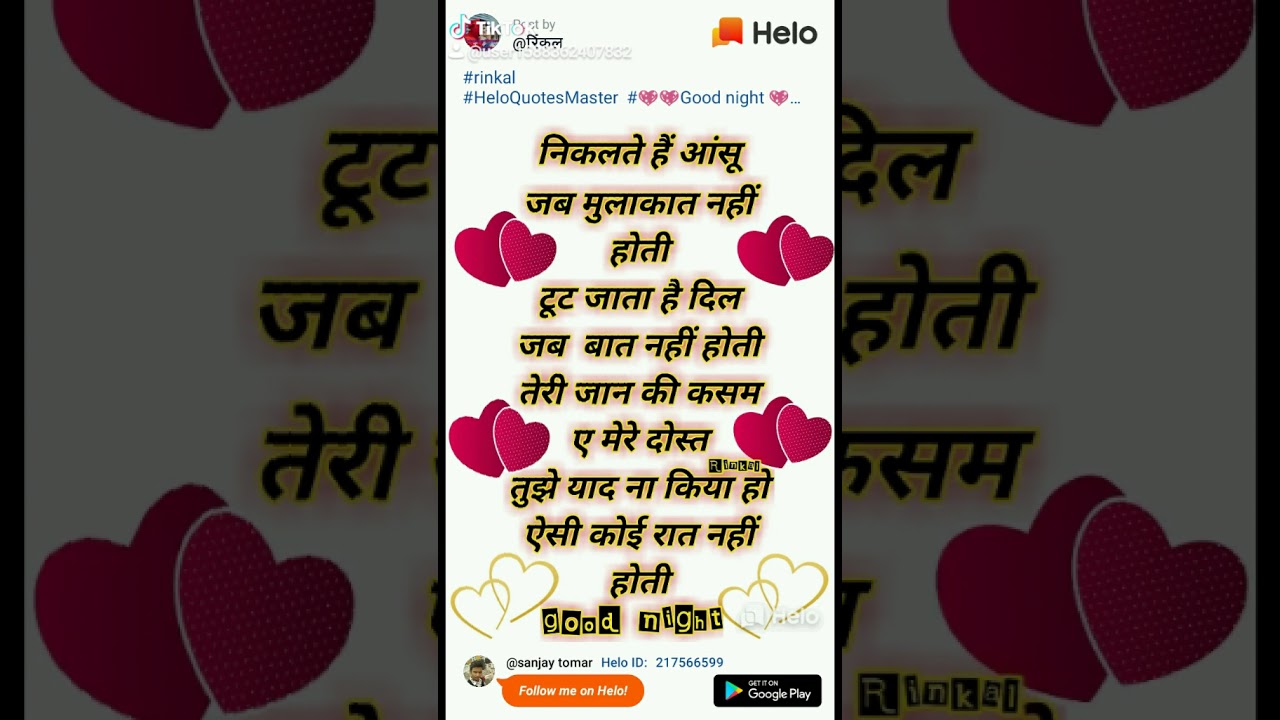 Sanjay Tomar Youtube
