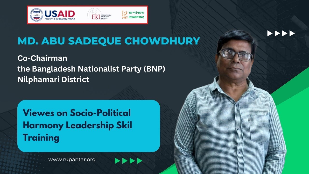 Views on Socio-political Harmony Leadership Skills Training - YouTube