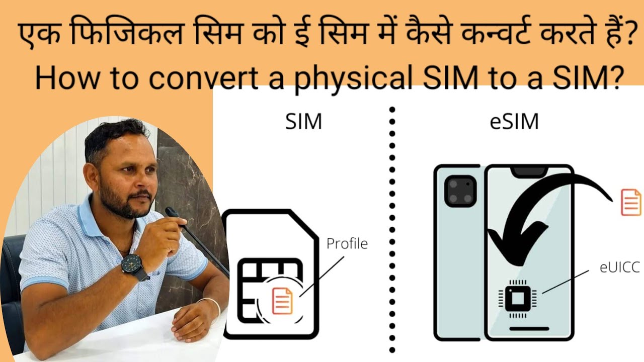 Physical sim ko E- sim mein kaise convert karte Hain - YouTube