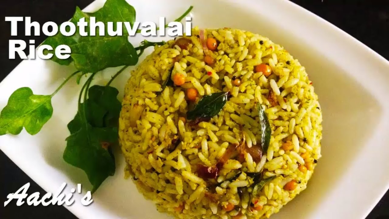 Thoothuvali rice / thoothuvalai recipe / healthy herbal chutney and ...