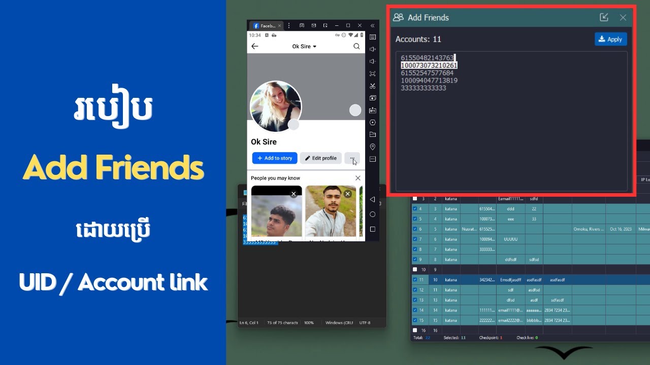 10. (3) Account manager - ឲ្យអាខោន Add Friends តាម UID/Links ...